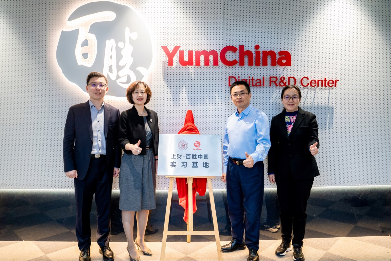 百胜中国-YumChina