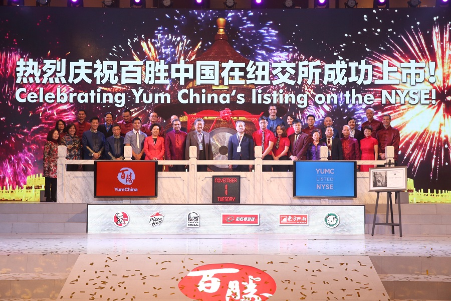 百胜中国-YumChina